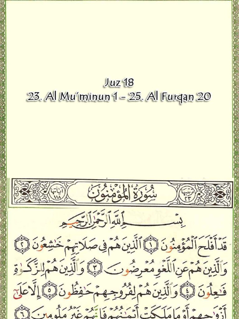 Juz 18 | PDF