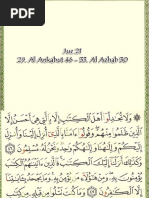 Juz 28 | PDF