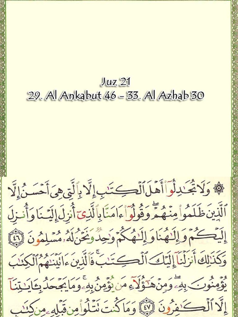 Juz 21 | PDF