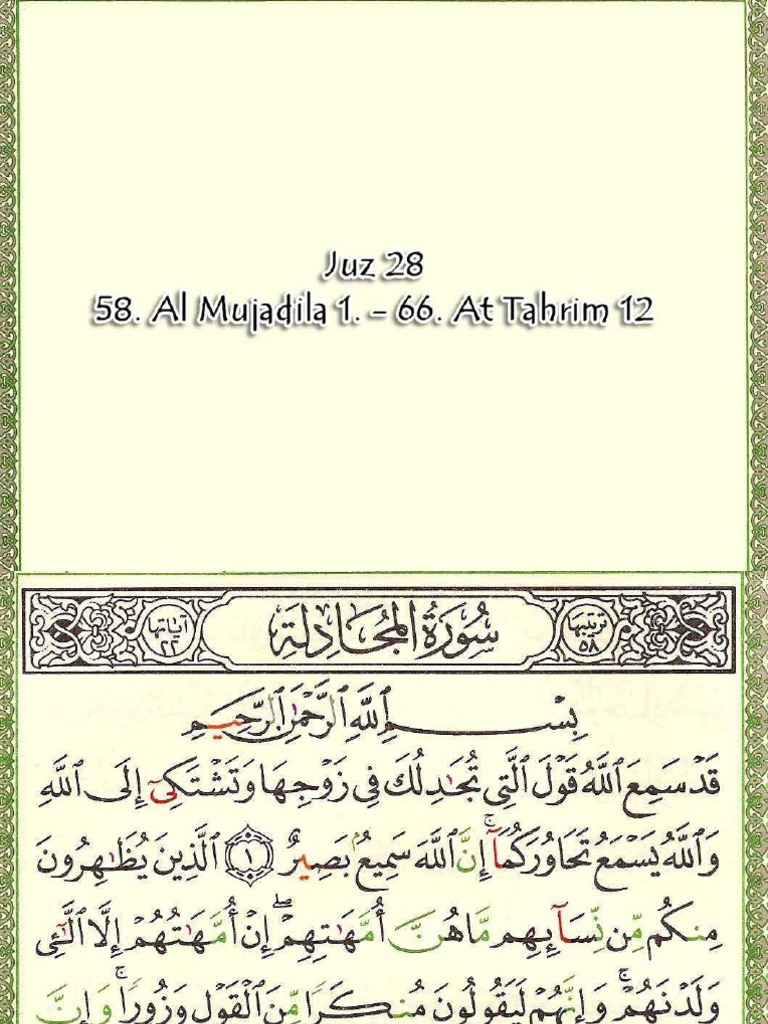 Juz 28 | PDF