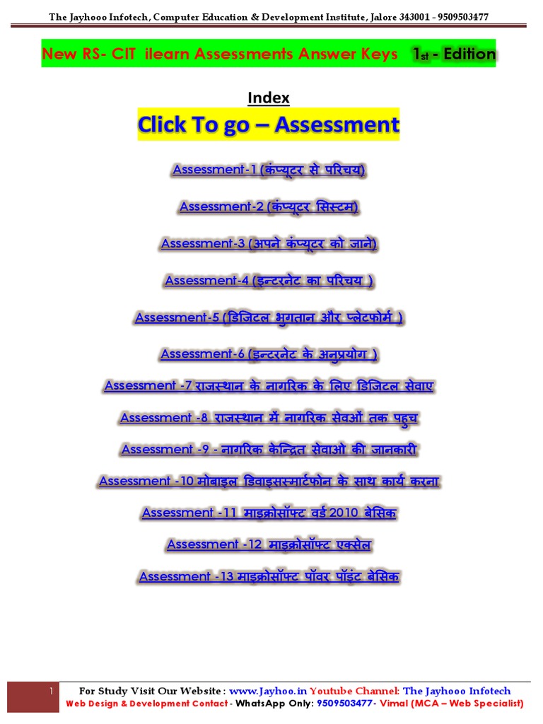 New Ilearn Assessments Answer Keys Rs Cit | PDF