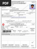 Bank of Baroda NEFT RTGS Form | PDF | Microsoft Excel | Financial Services