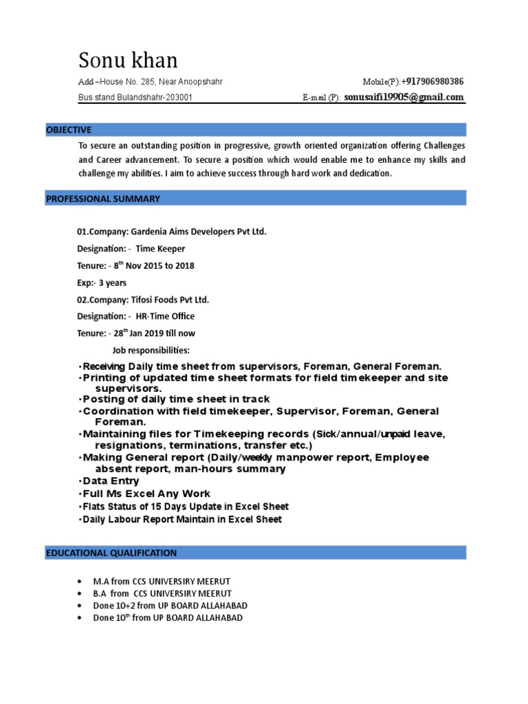 Sonu Resume | Download Free PDF | Communication | Cognition