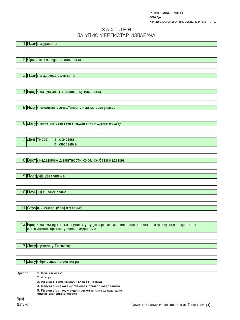Zahtjev Za Upis U Registar Izdavaca Obrazac | PDF