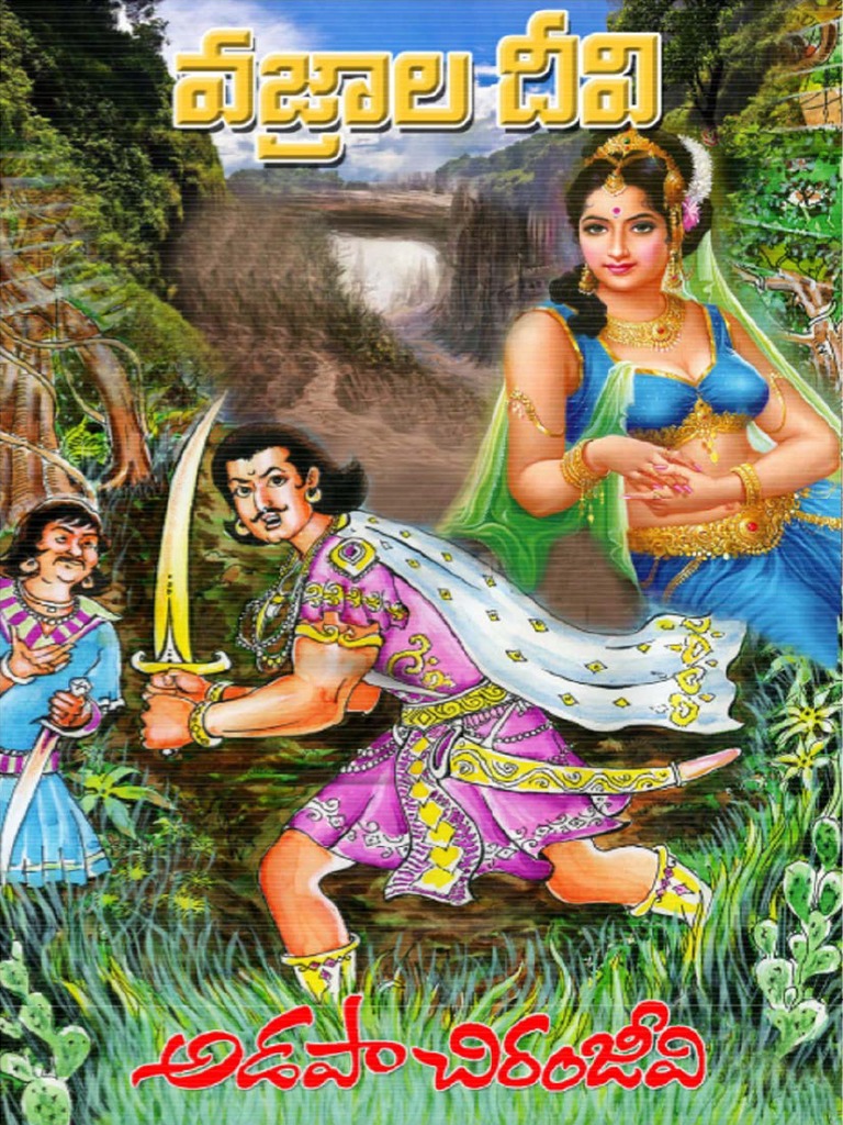 Vajrala Deevi by Adapa Chiranjeevi PDF | PDF