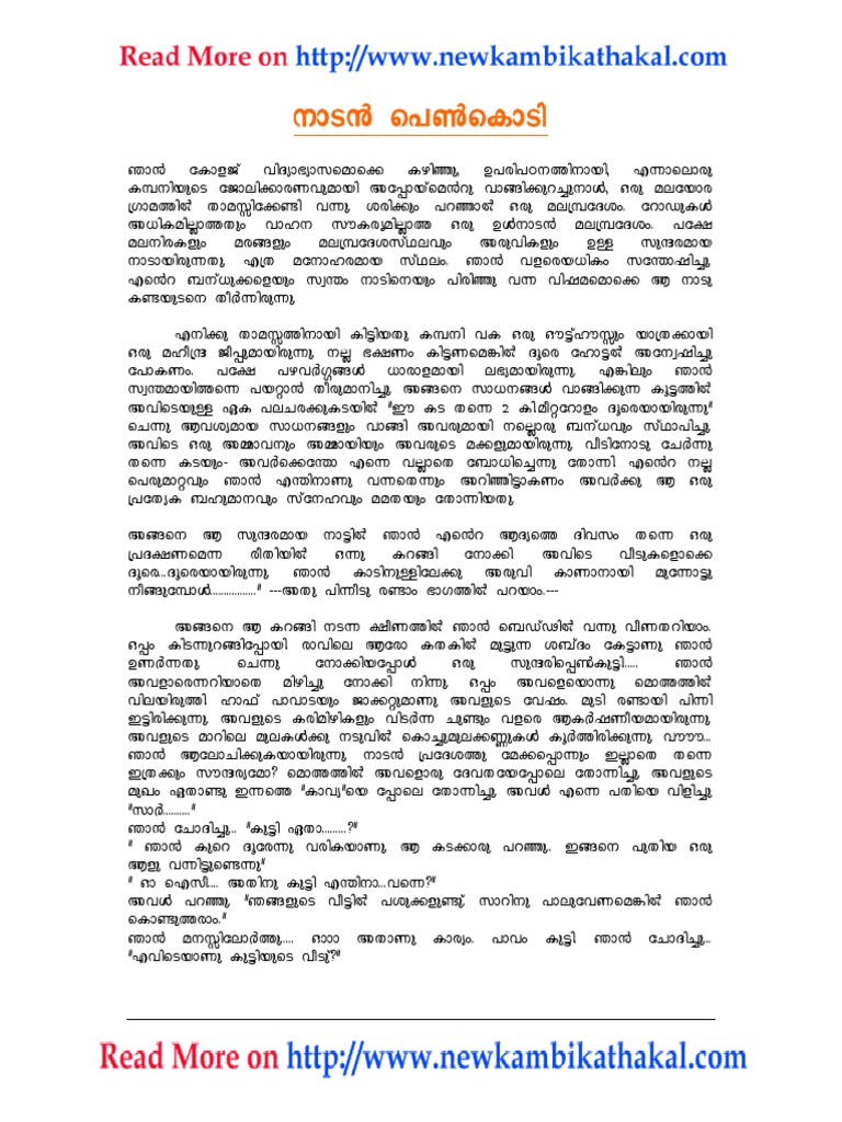 NADANPENKODI - Malayalam Kambi Kathakal | PDF