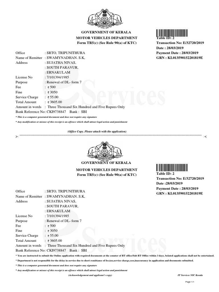 E Fee Receipt 2 e 327202019 | PDF | Receipt | Fee