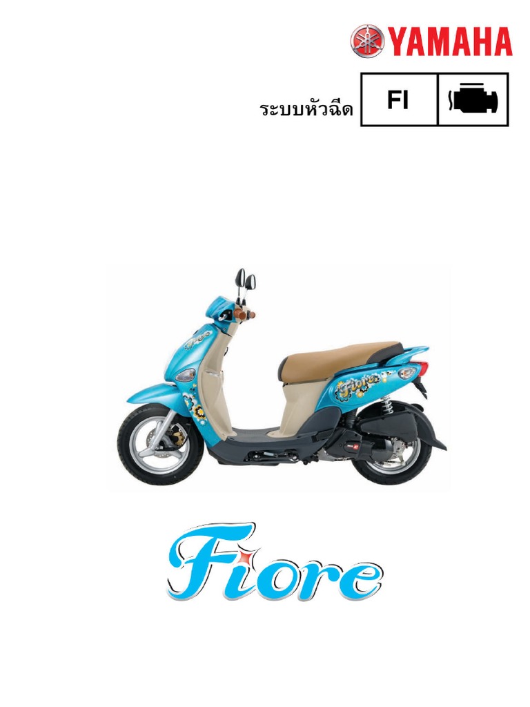 ระบบหัวฉีด Yamaha Fiore | PDF