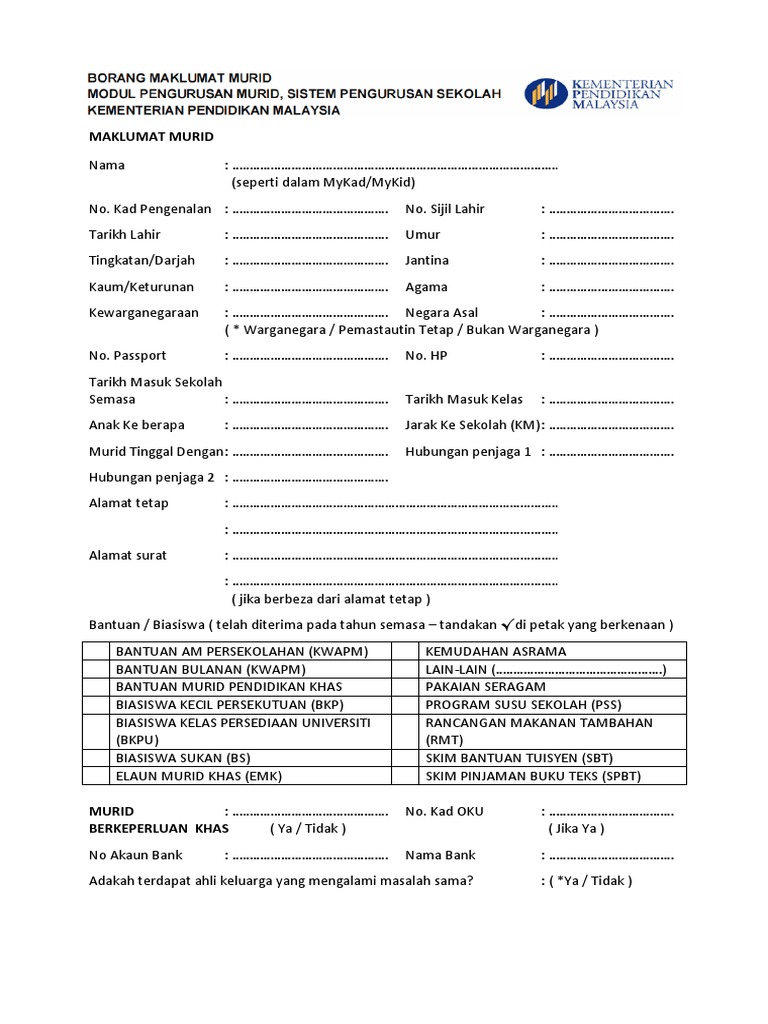Borang Maklumat Murid | PDF