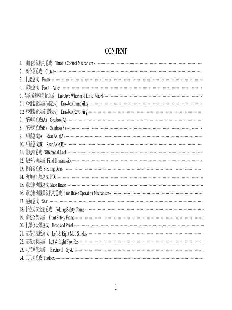 Dongfeng 354 Cargoparts Catalog | PDF | Screw | Axle