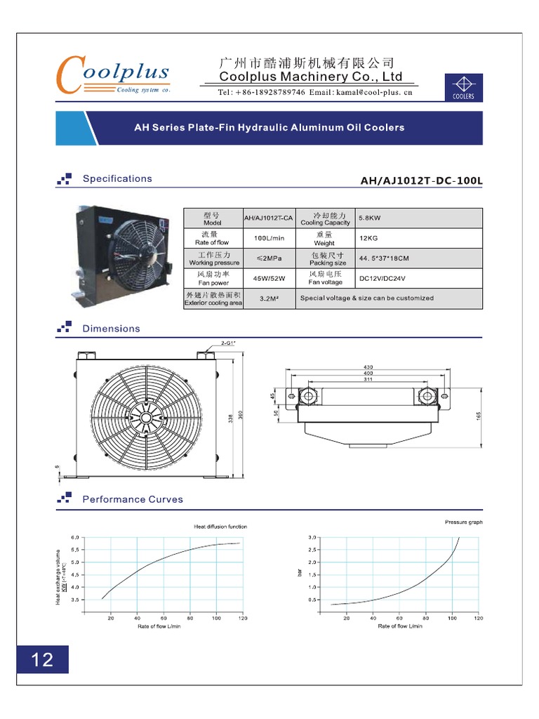 Coolplus-Ah1012t-Dc-100l-Air Oil Cooler/heat Exchanger | Download Free PDF | Engineering ...