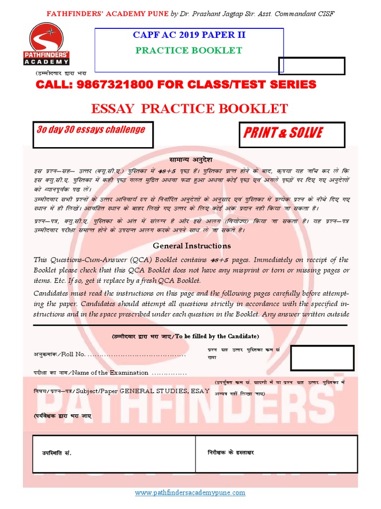 Essay Practice Booklet: Print & Solve | PDF | Career & Growth | Science ...