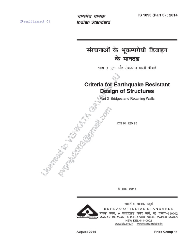 1893 PART 3 2014 Bridges, Retaining Walls | PDF | Earthquakes ...