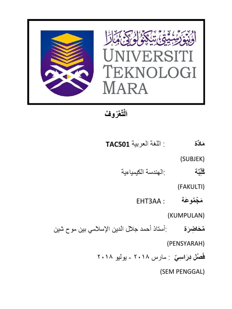 Arab Roleplay TAC501-1 | PDF