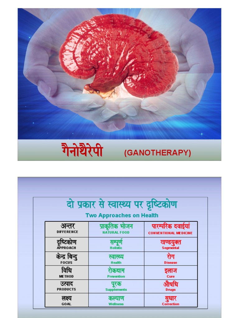 Ganotherapy Hindi - English PDF | PDF | Foods | Medical Specialties