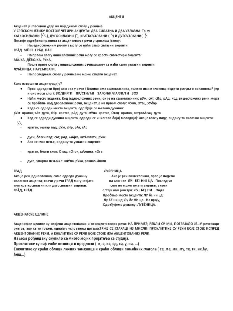 Akcenti | PDF