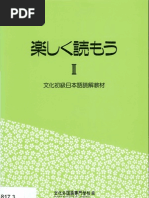 JLPT Moshi To Taisaku N3 Book | PDF
