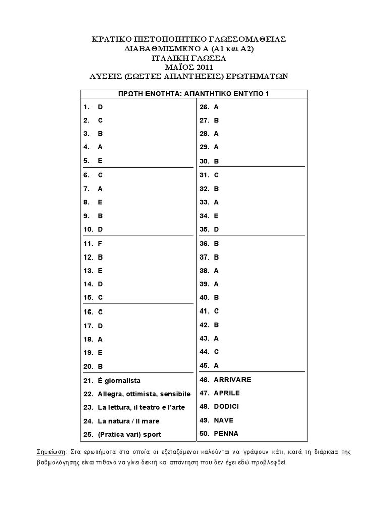 It 11a A1a2 I Risposte | PDF