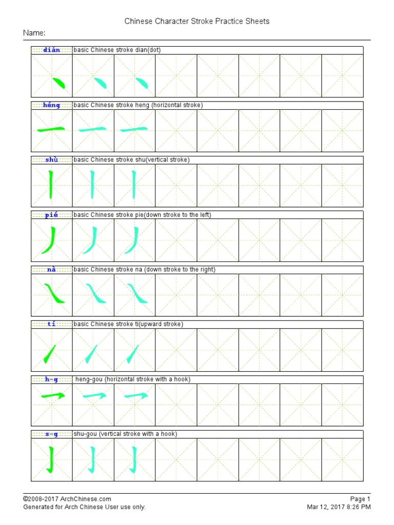 Chinese Character Stroke Practice Sheets | PDF | Kanji | Calligraphy