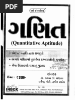 Maths by Niraj Bharwad | PDF