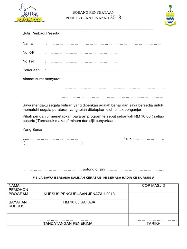 Contoh Borang Penyertaan Kursus - GiovanicelNavarro