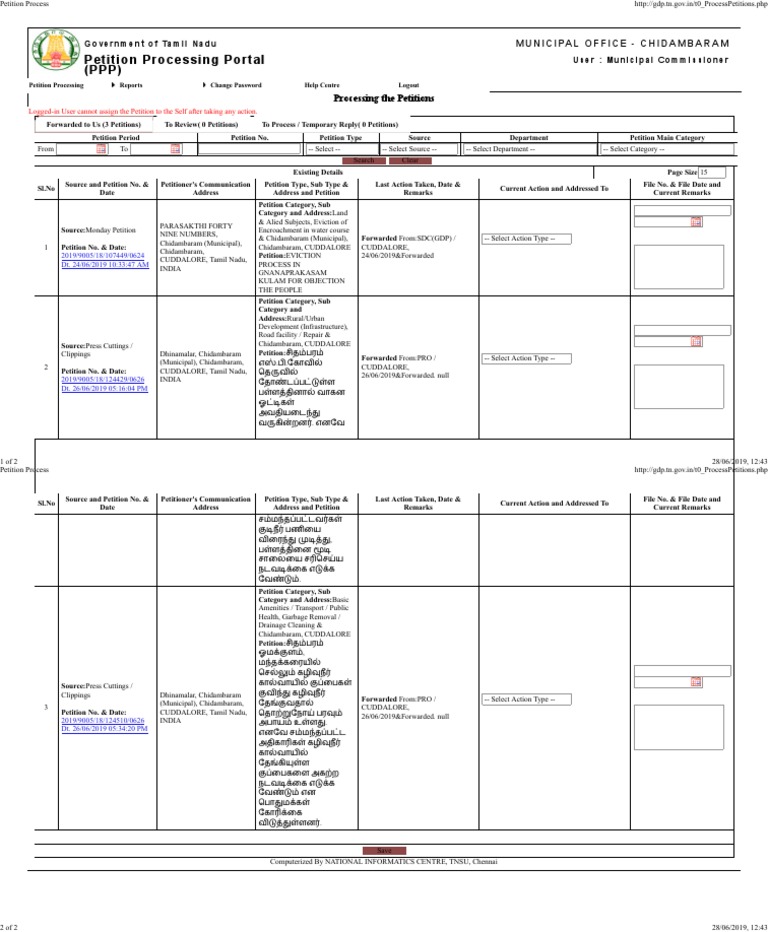 GDP Petition Process | PDF | Computing | Business