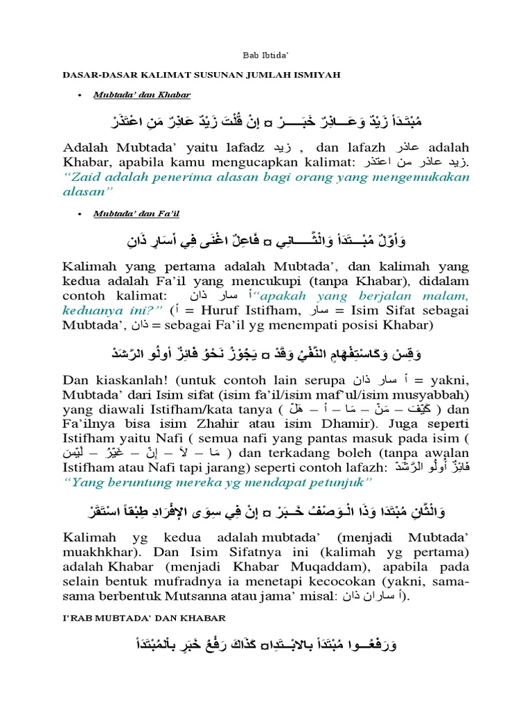 Bab Mubtada Khobar | PDF