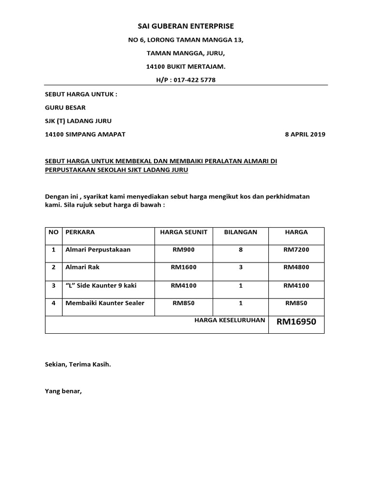 Sai Guberan Enterprise | PDF