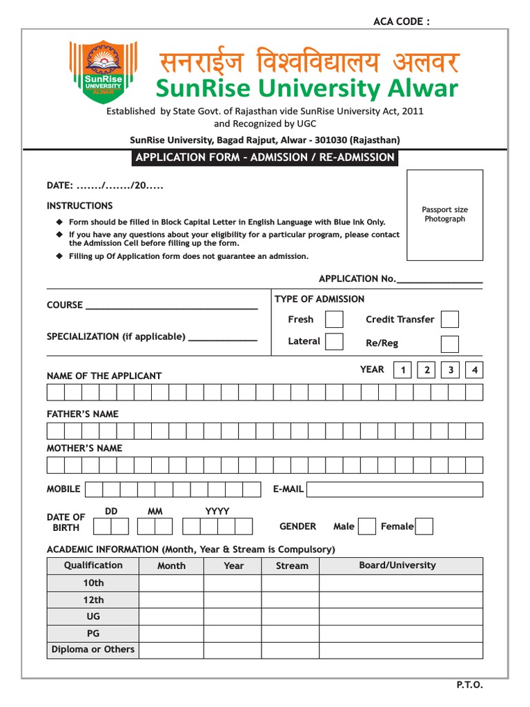 Sunrise University Admission Form | PDF | Diploma | Government
