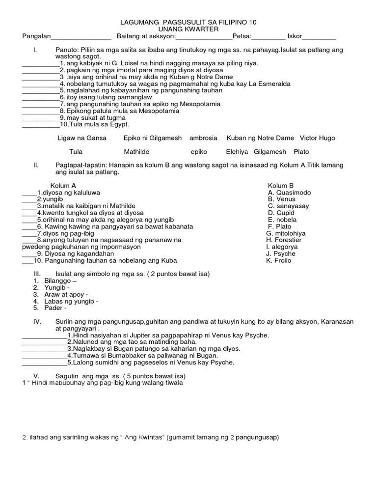 Lagumang Pagsusulit Sa Filipino 10 | PDF