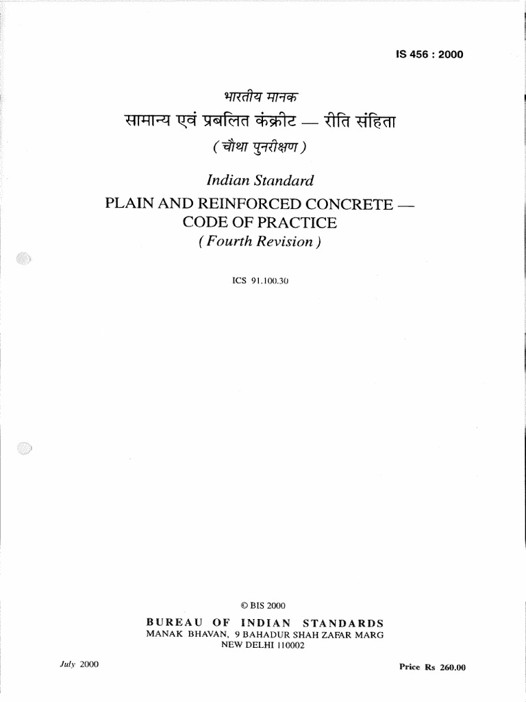 Is 456 - 2000 PDF | PDF