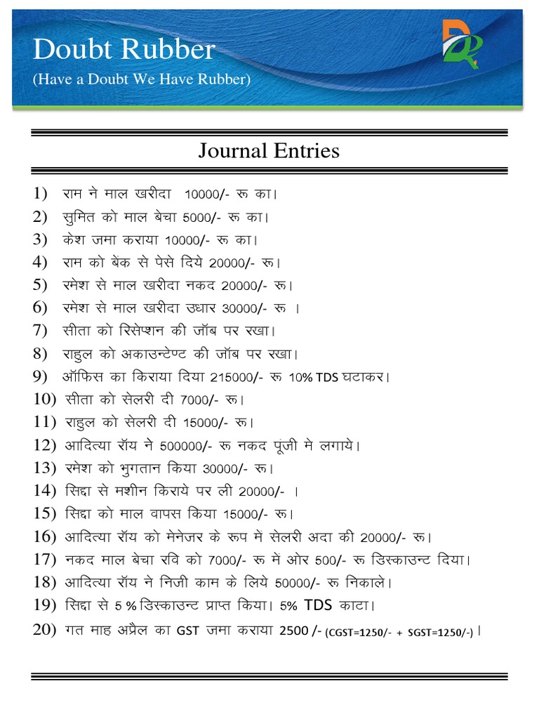 Rubber Financial Transactions Summary | PDF | Science & Mathematics