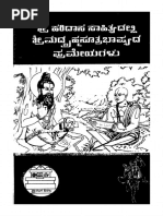 Protocompiler Reference PDF | PDF | Command Line Interface | Menu (Computing)