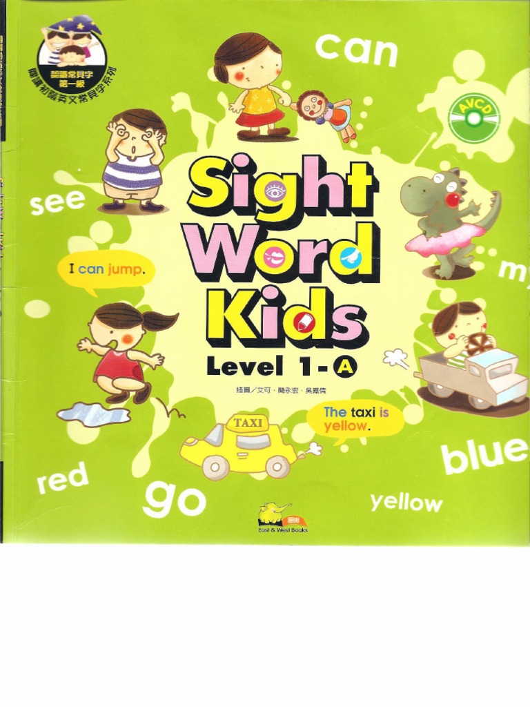Sight Word Kids 1A Book | PDF