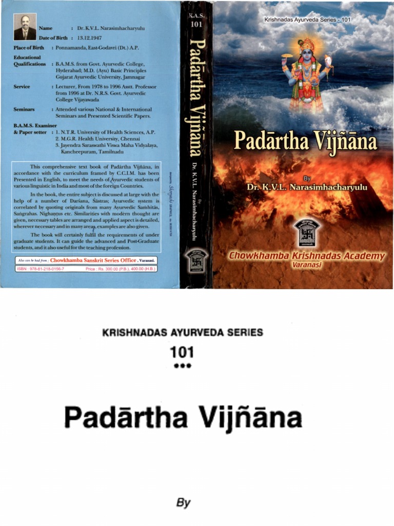 Padartha Vijnana PDF | PDF