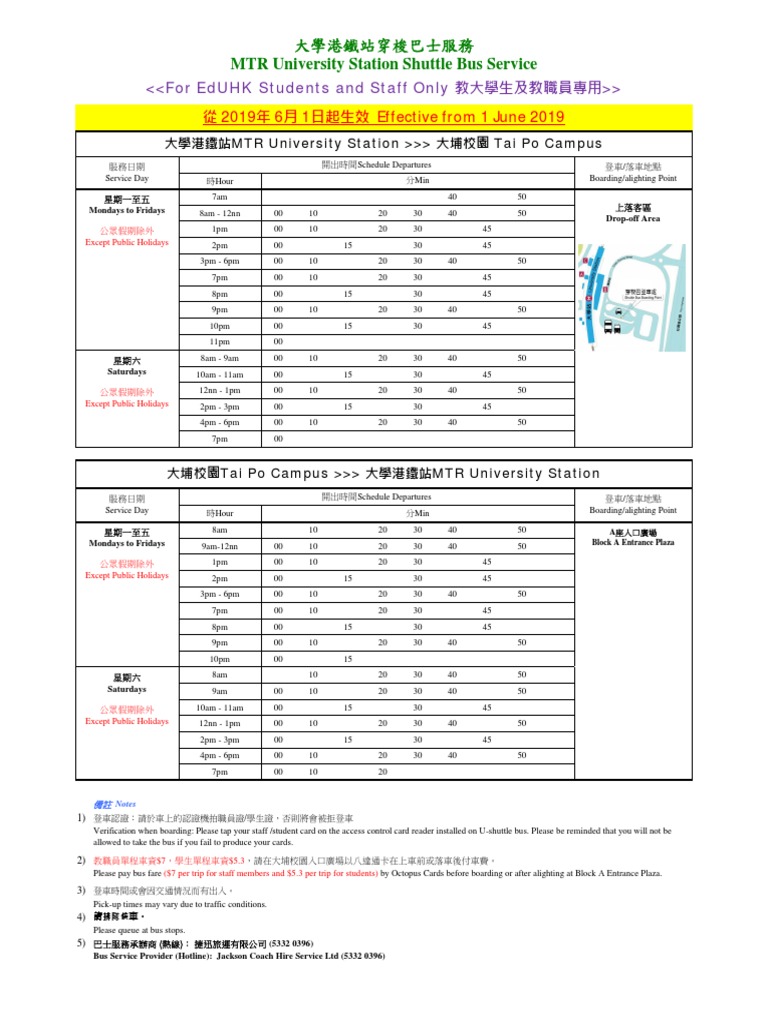 MTR University Station Shuttle Bus Service | PDF | Passenger Rail ...