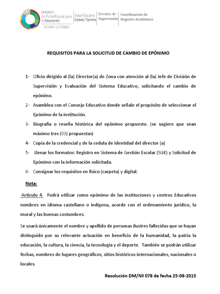 Requisitos para La Solicitud de Cambio de Epónimo | PDF