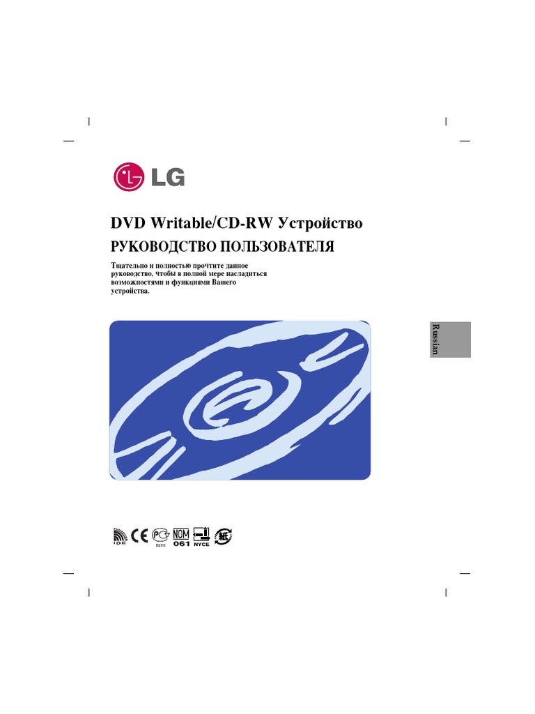 DVD Writable/CD-RW ìÒÚ ÓÈÒÚ Ó | PDF | Recording Devices | Storage Media