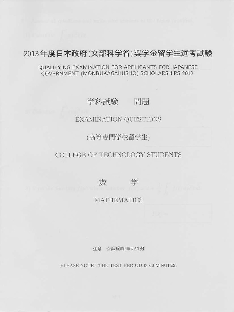 D3 Math 2013 PDF | PDF | Teaching Mathematics