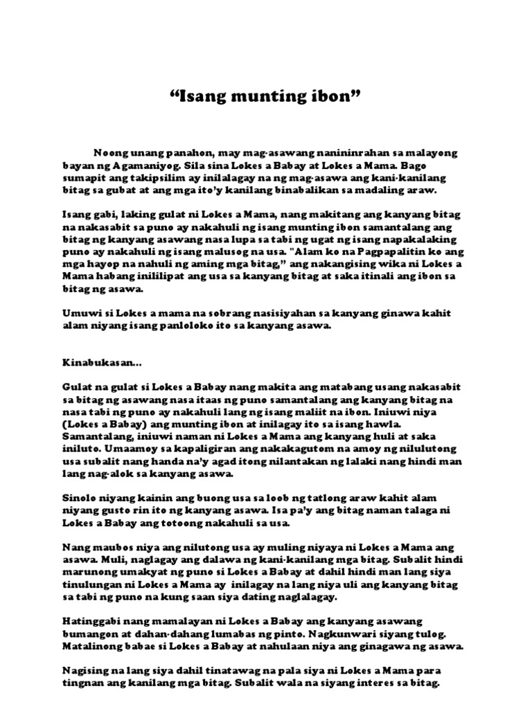 Noong Unang Panahon | PDF