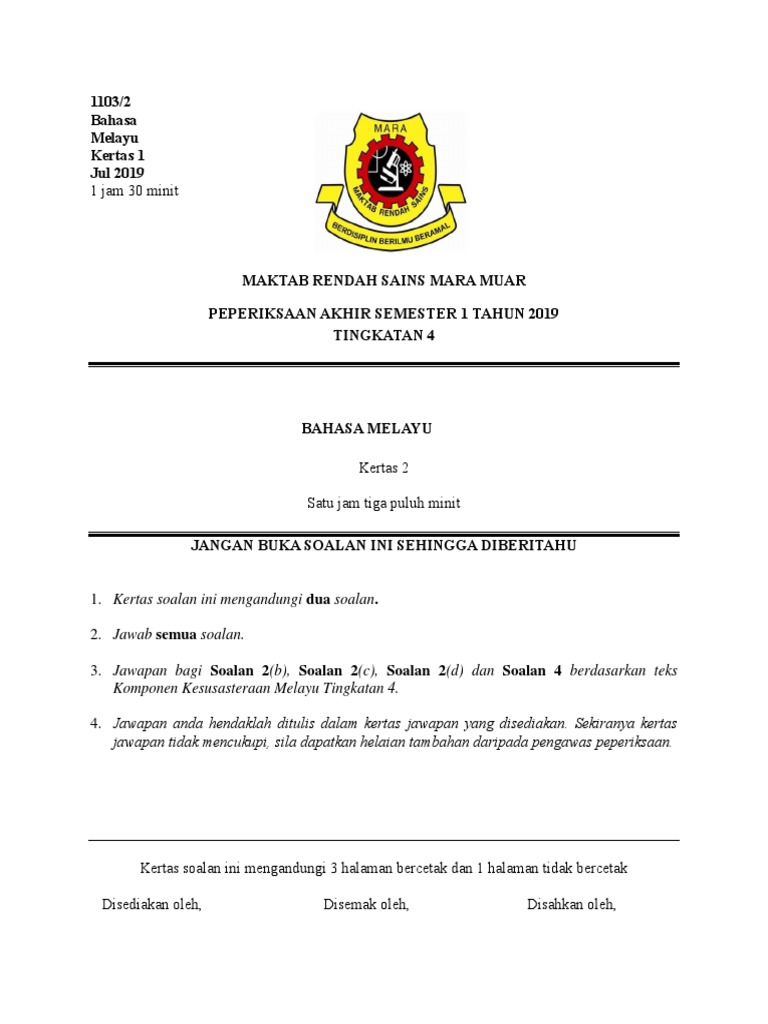 Muka Depan Soalan | PDF