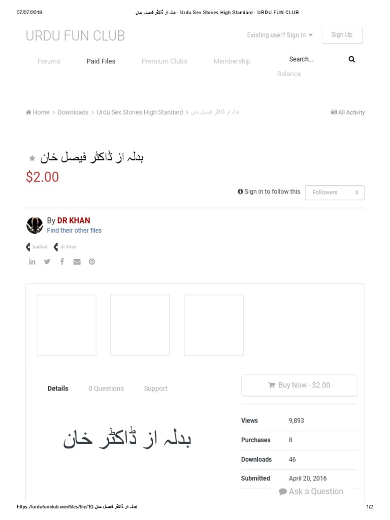 بدلہ از ڈاکٹر فیصل خان Urdu Sex Stories High Standard Urdu Fun Club