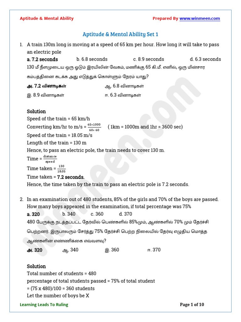 Aptitude & Mental Ability Test Questions | PDF | Volume | Elementary ...