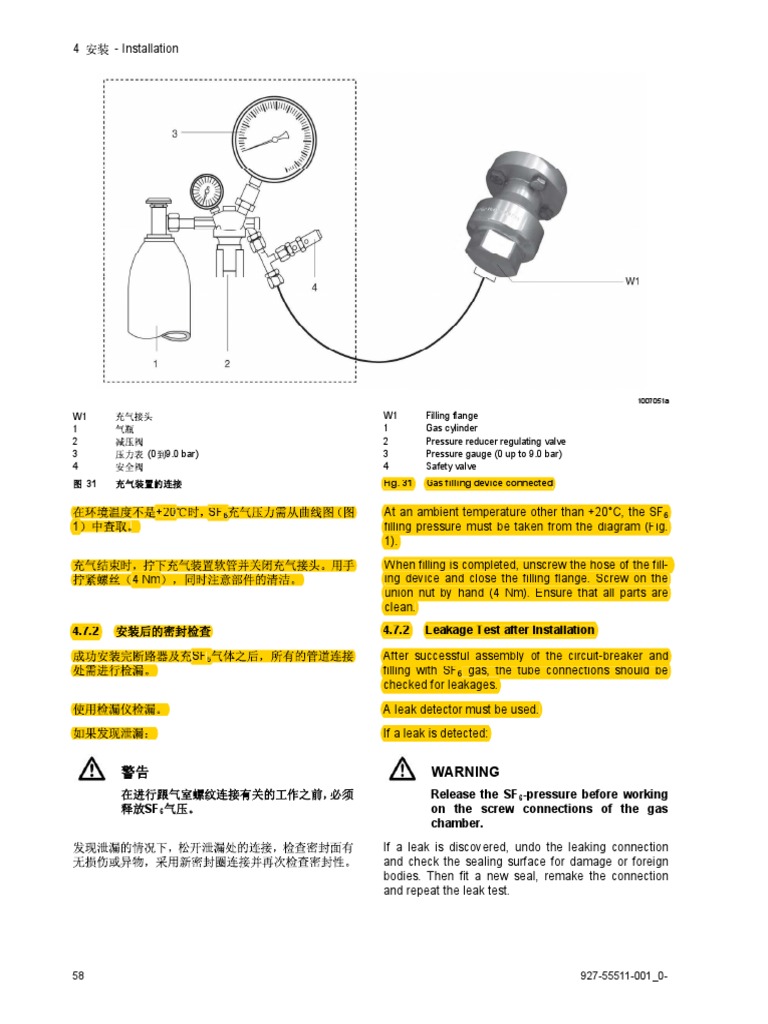 SF6 Leak Test | PDF | Leak | Valve