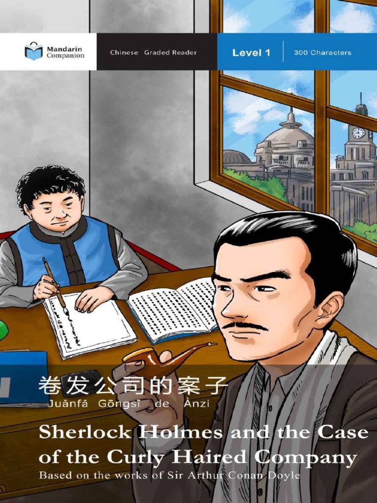 Sherlock Holmes and The Case of The Curly Haired Company | PDF ...