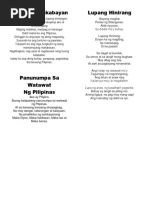 Filipino Makabayan Songs | PDF