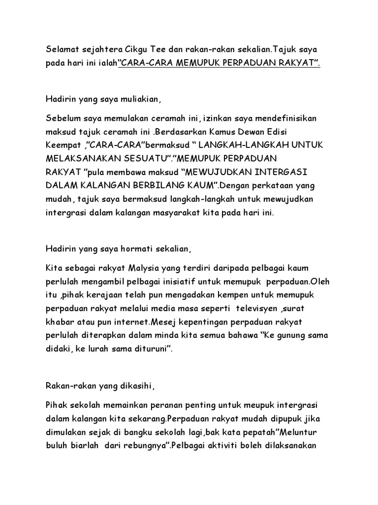 Cara-Cara Memupuk Perpaduan Rakyat | PDF