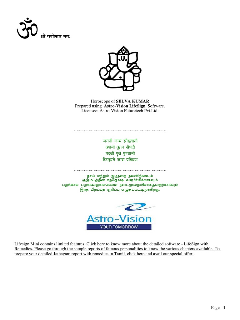 Selvakumar M Astro Vision | PDF | Nature