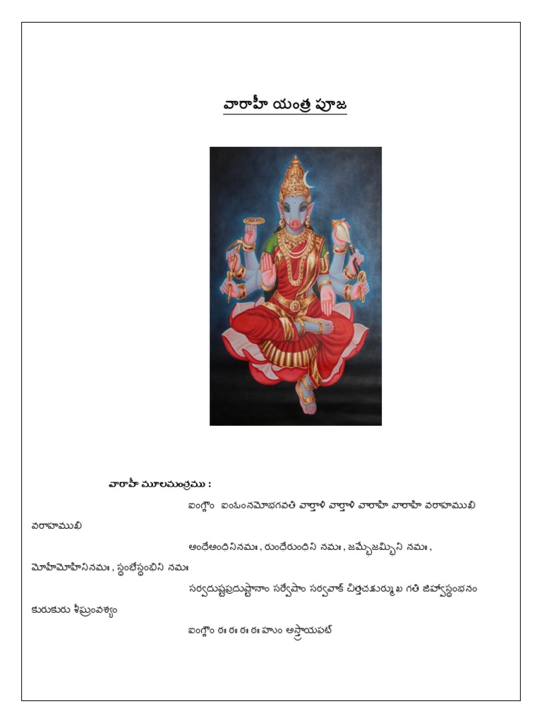 Varahi | PDF