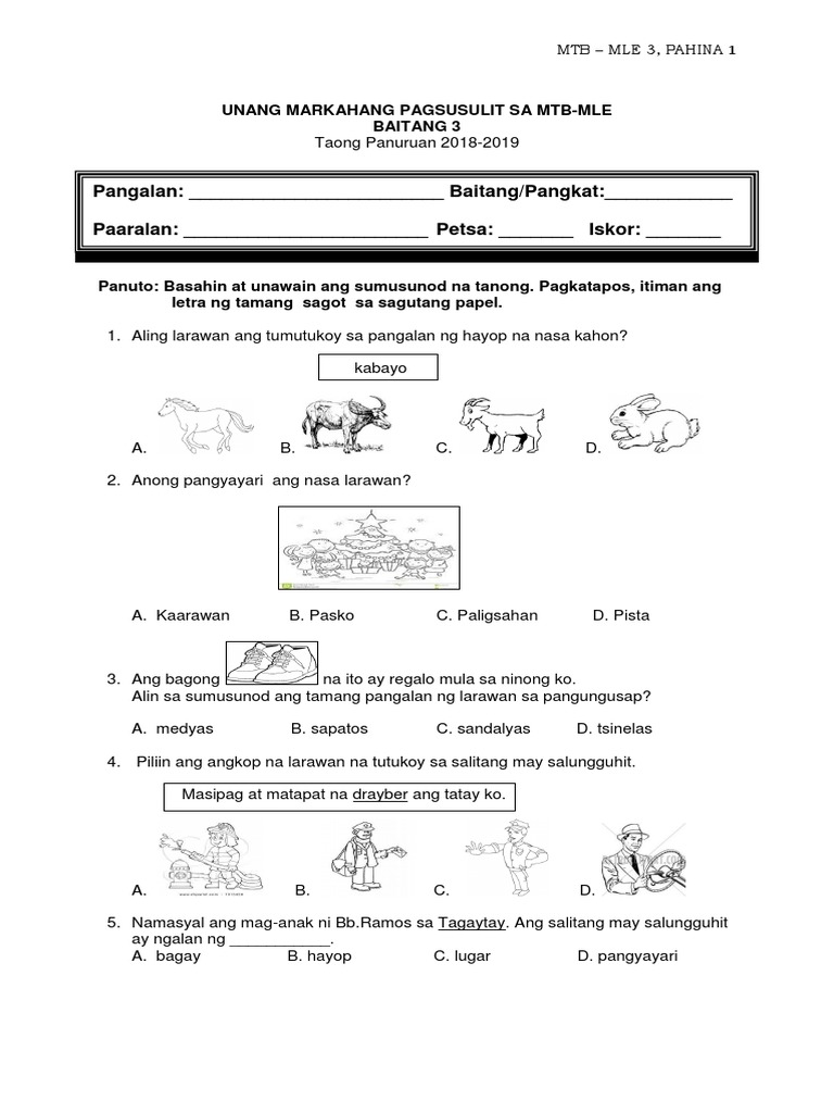 1st Grading MTB Mle 3 | PDF
